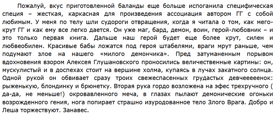 Ох Олег, Олег... | Пикабу