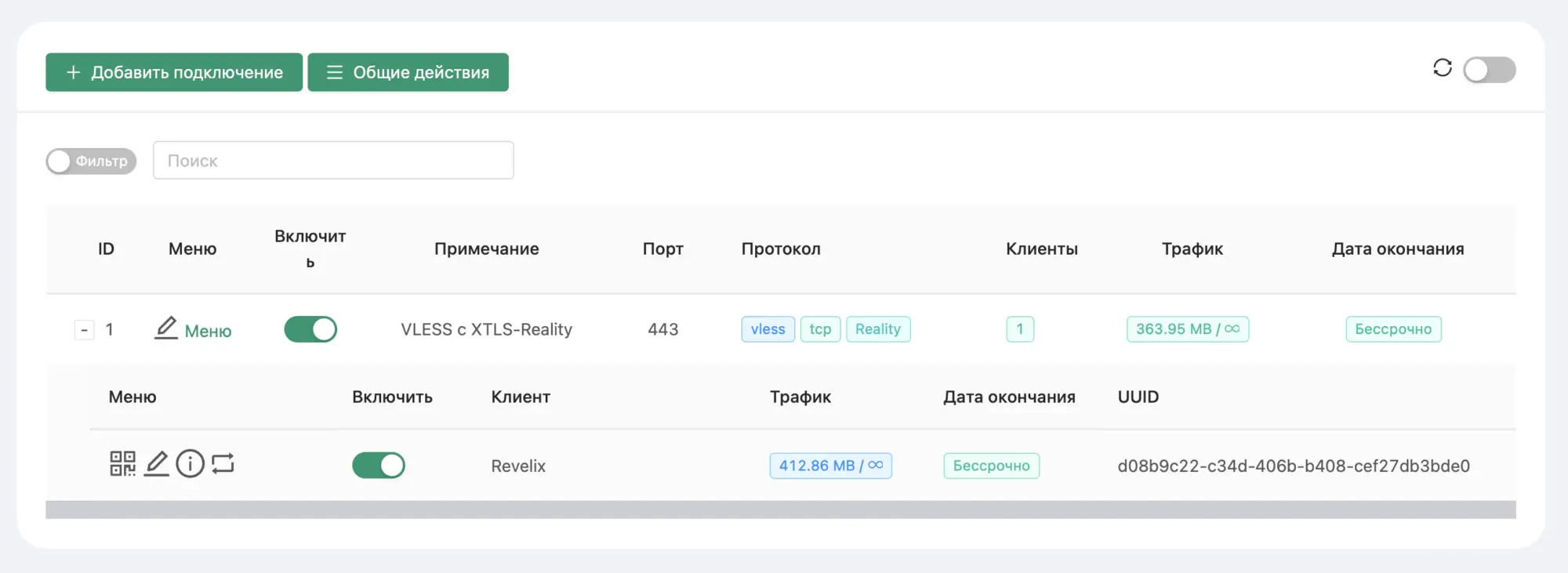 Настройка лучших VPN протоколов! VLESS с XTLS-Reality на сервере XRay с установкой через 3X-UI ...