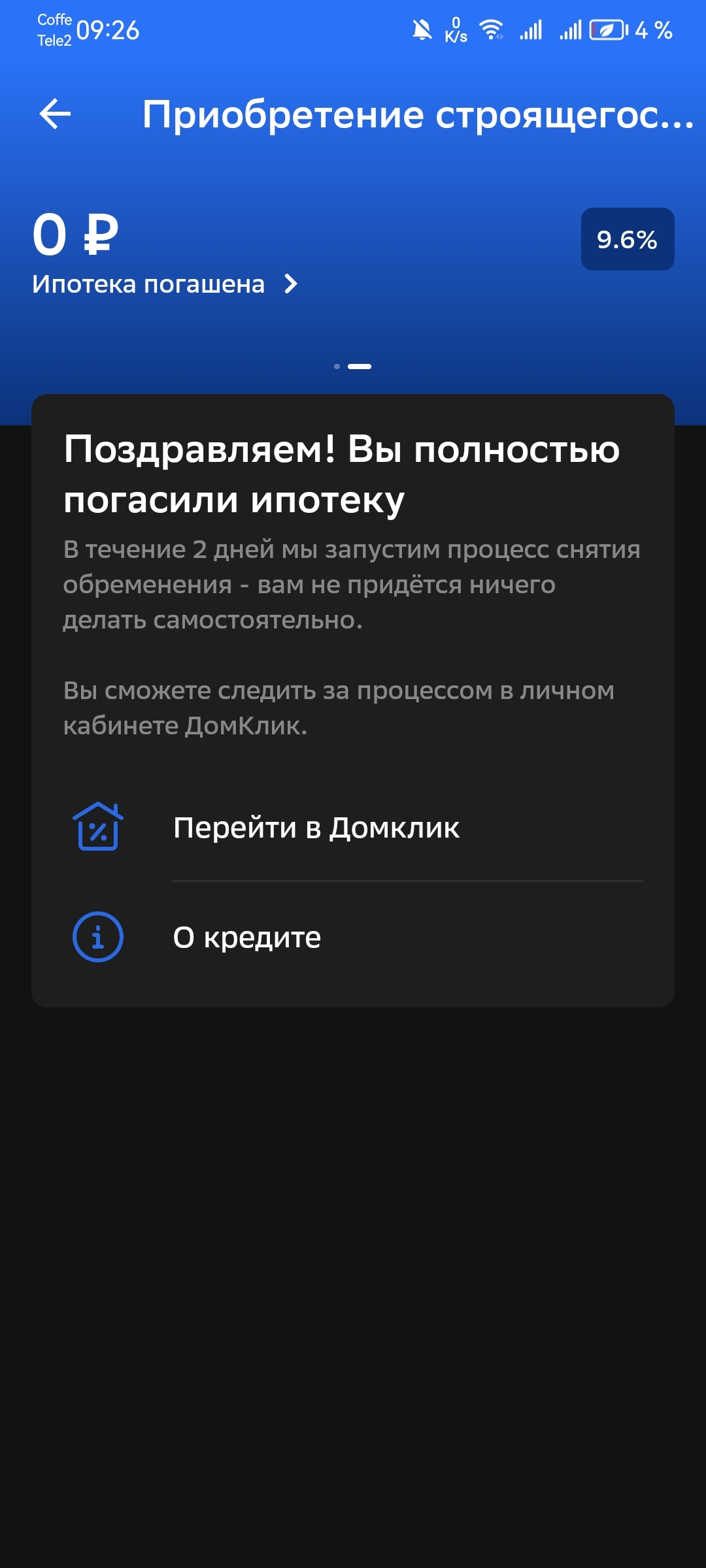 Добби свободен... | Пикабу