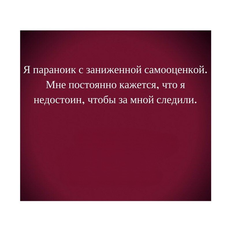 Психология | Пикабу