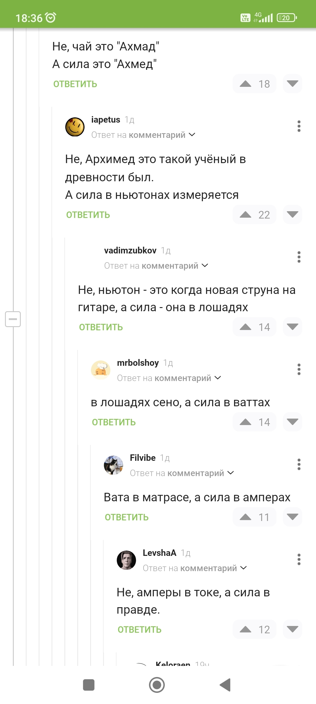 Сено в лошадях... | Пикабу