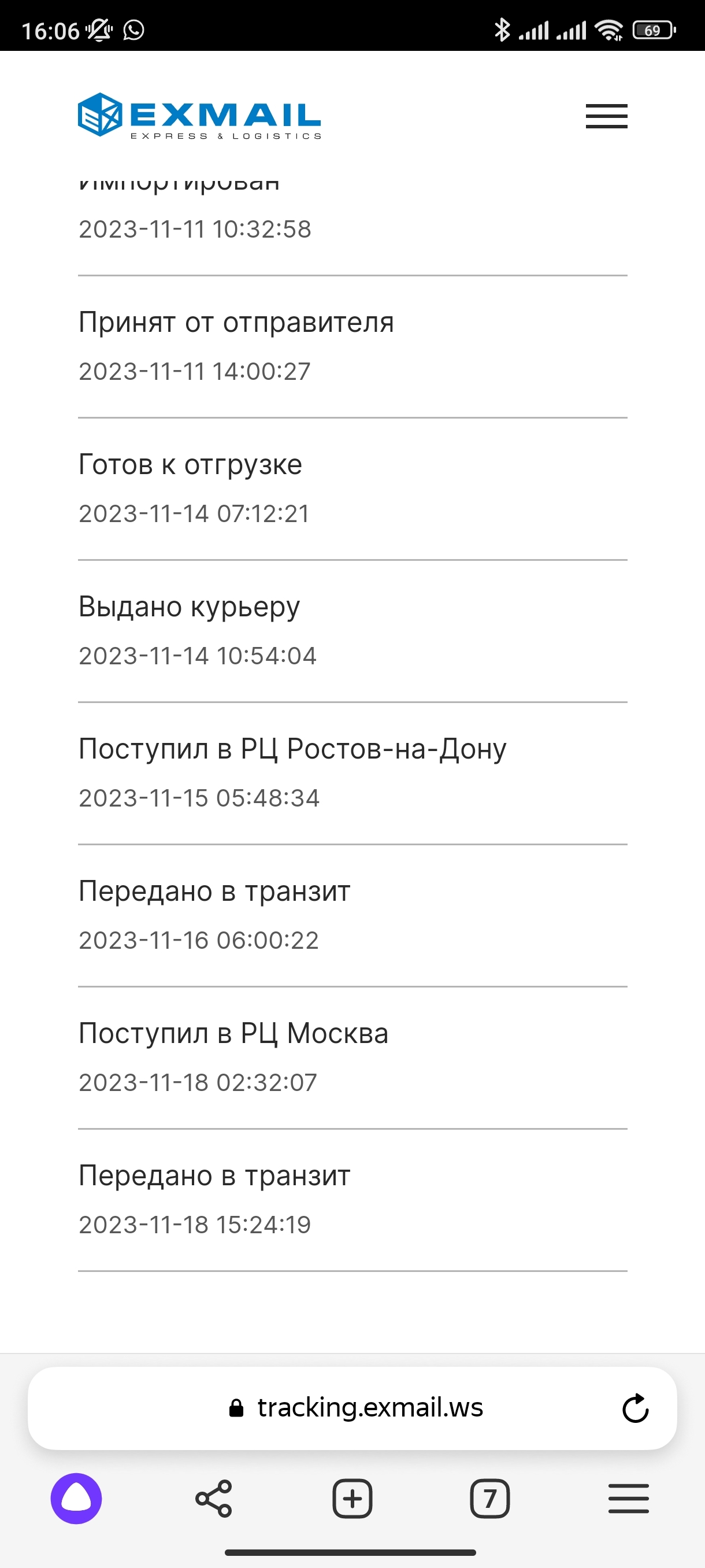 Никогда не берите Авито доставку exmail | Пикабу