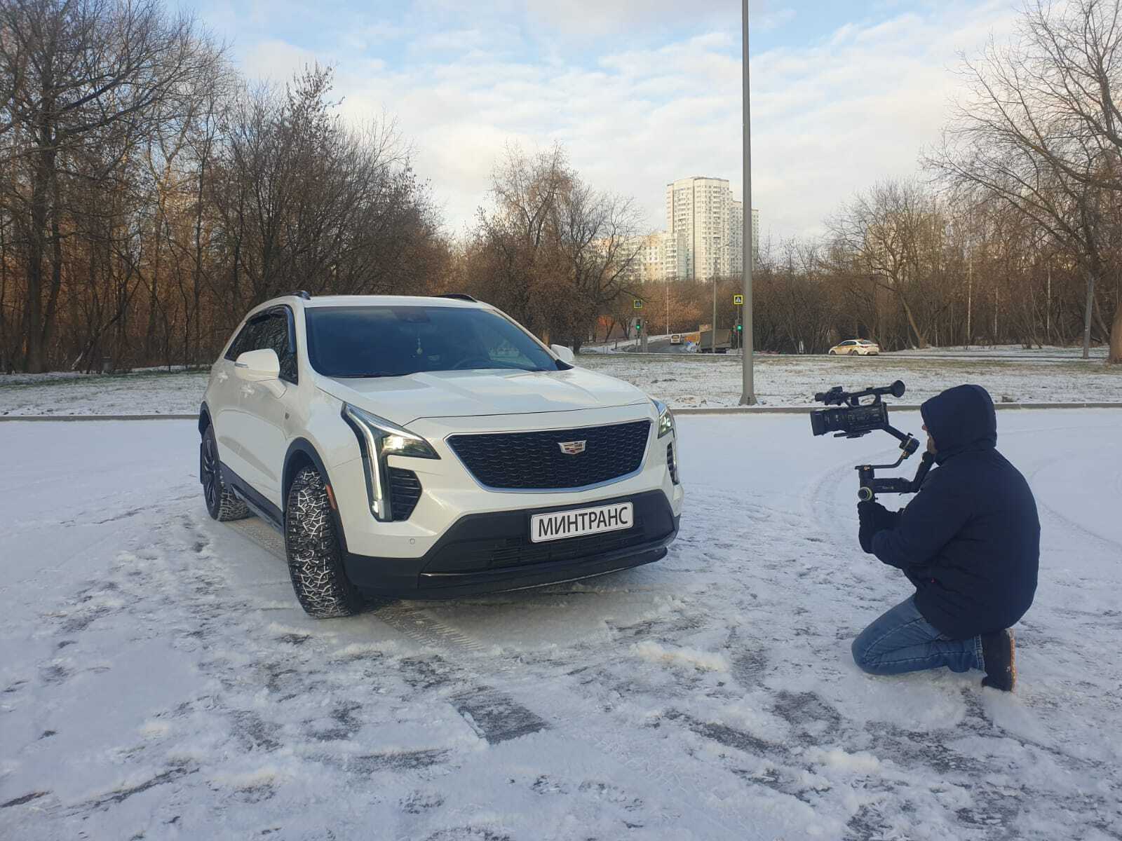 Cadillac XT4 - Мой автомобиль снова снимается в МИНТРАНСЕ - 22.11.23 13:37 | Пикабу