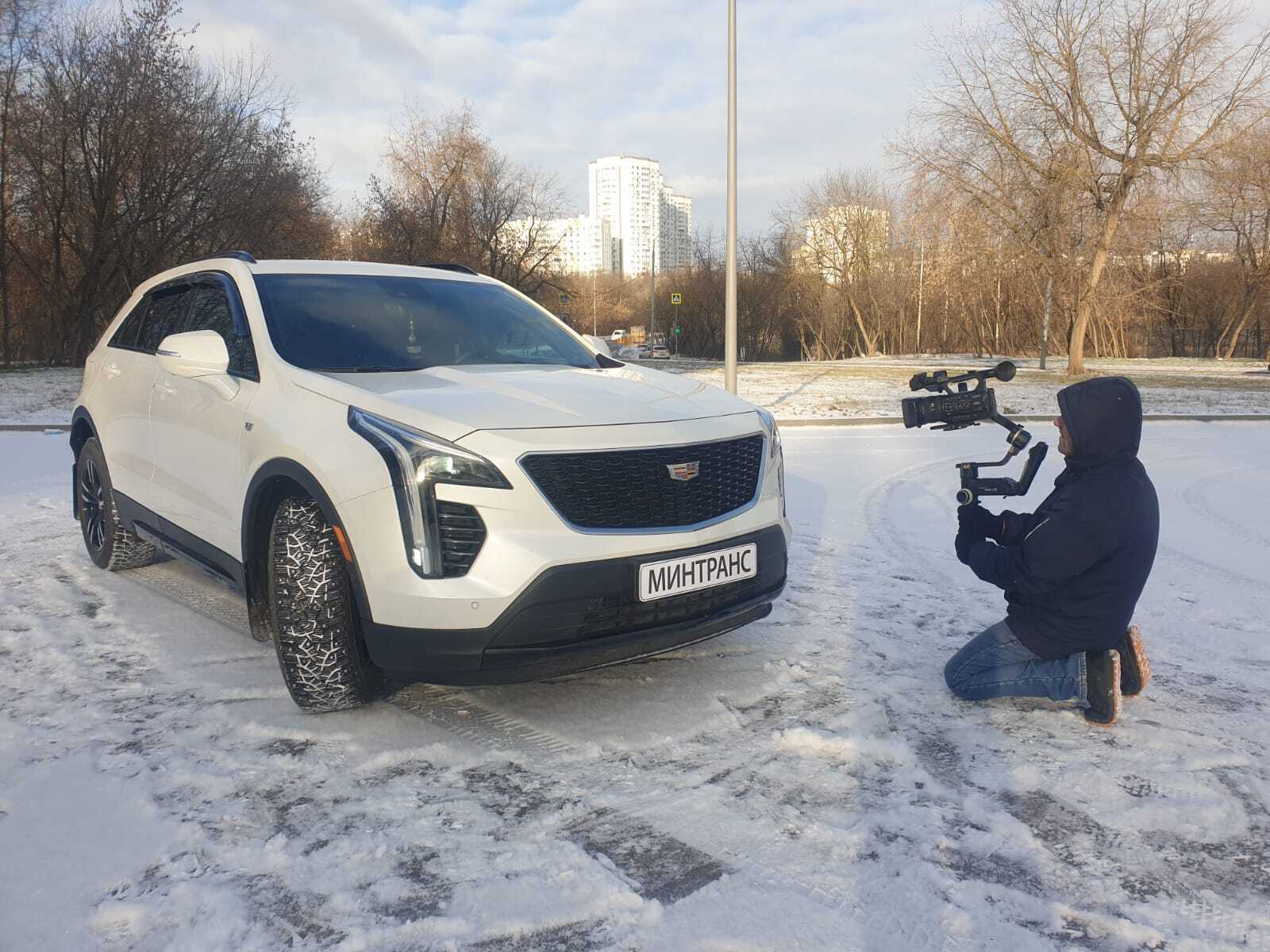 Cadillac XT4 - Мой автомобиль снова снимается в МИНТРАНСЕ - 22.11.23 13:37 | Пикабу