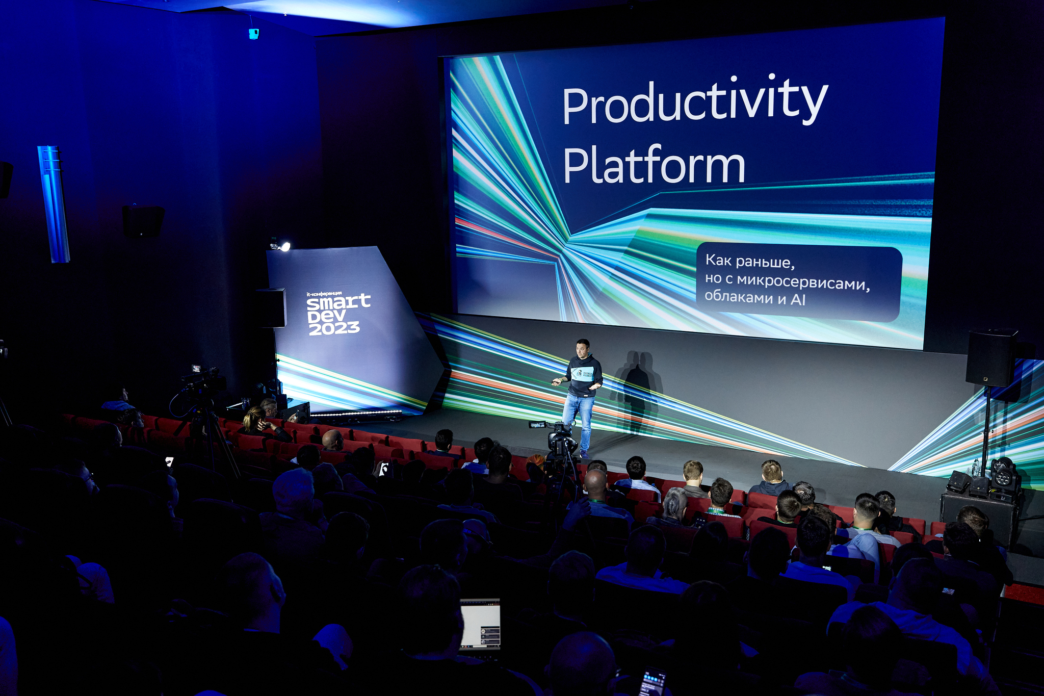 Самое интересное из мира DevOps на SmartDev 2023 - 25.11.23 11:17 | Пикабу