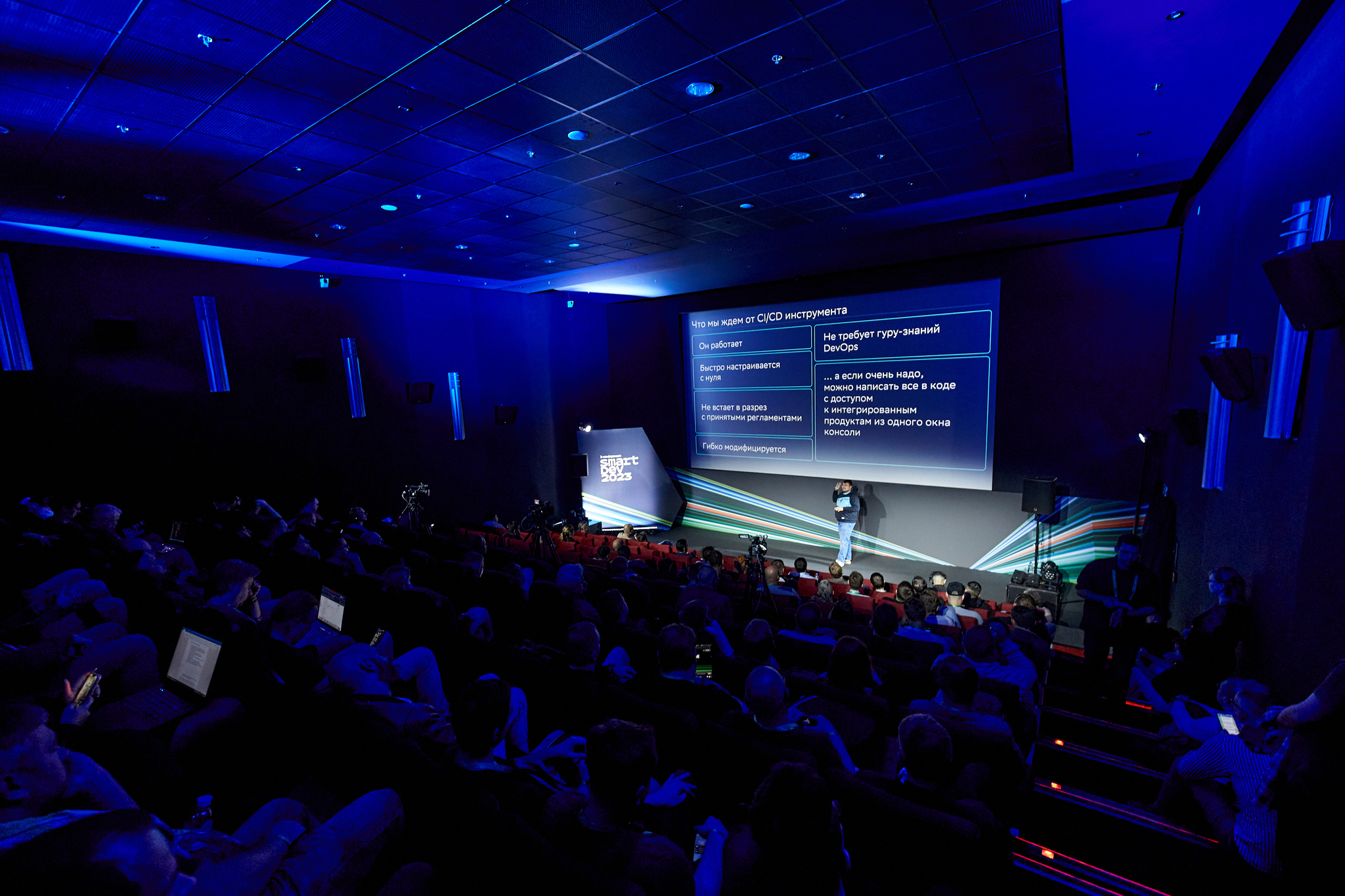 Самое интересное из мира DevOps на SmartDev 2023 | Пикабу