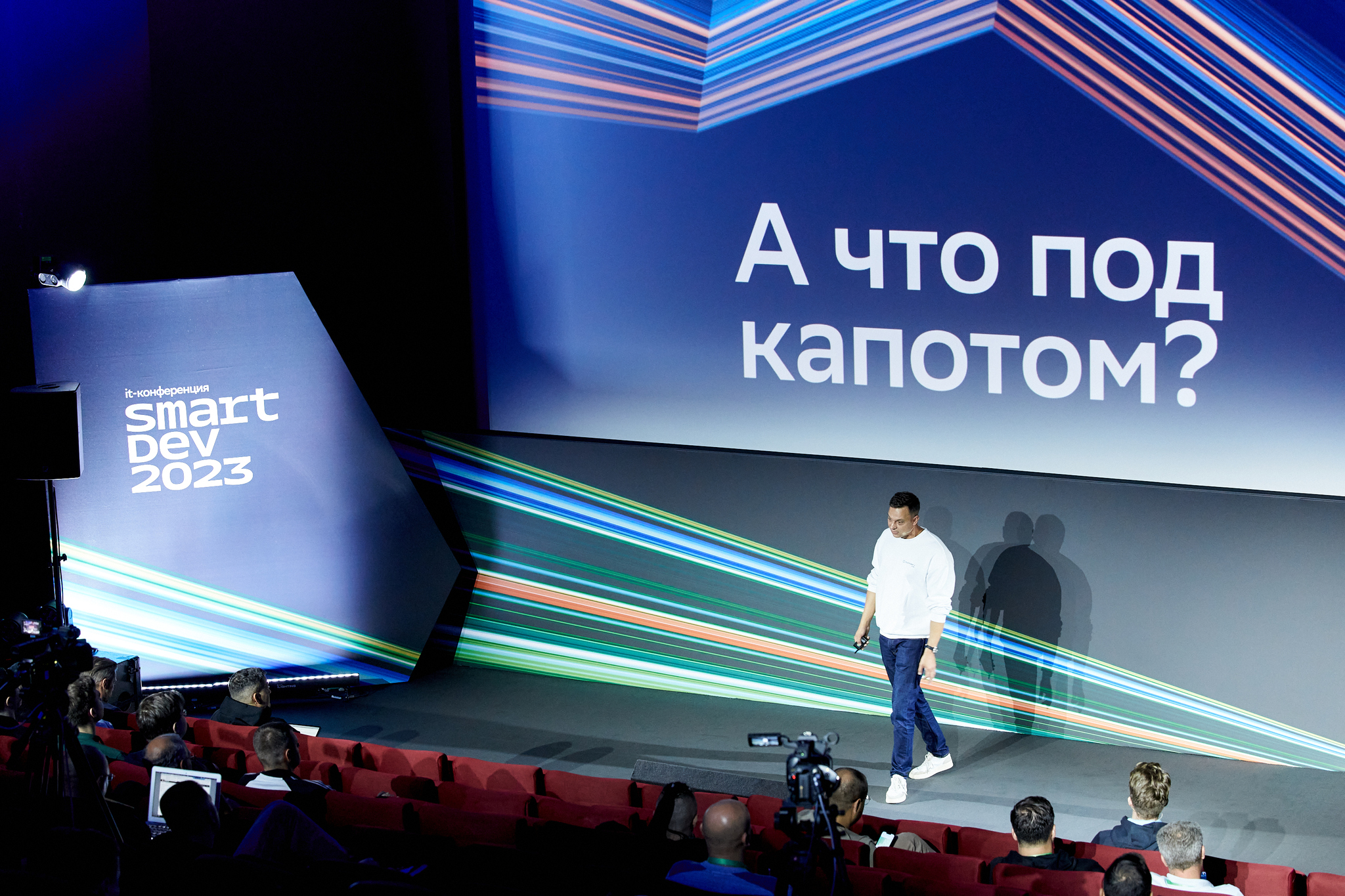 Самое интересное из мира DevOps на SmartDev 2023 - 25.11.23 11:17 | Пикабу