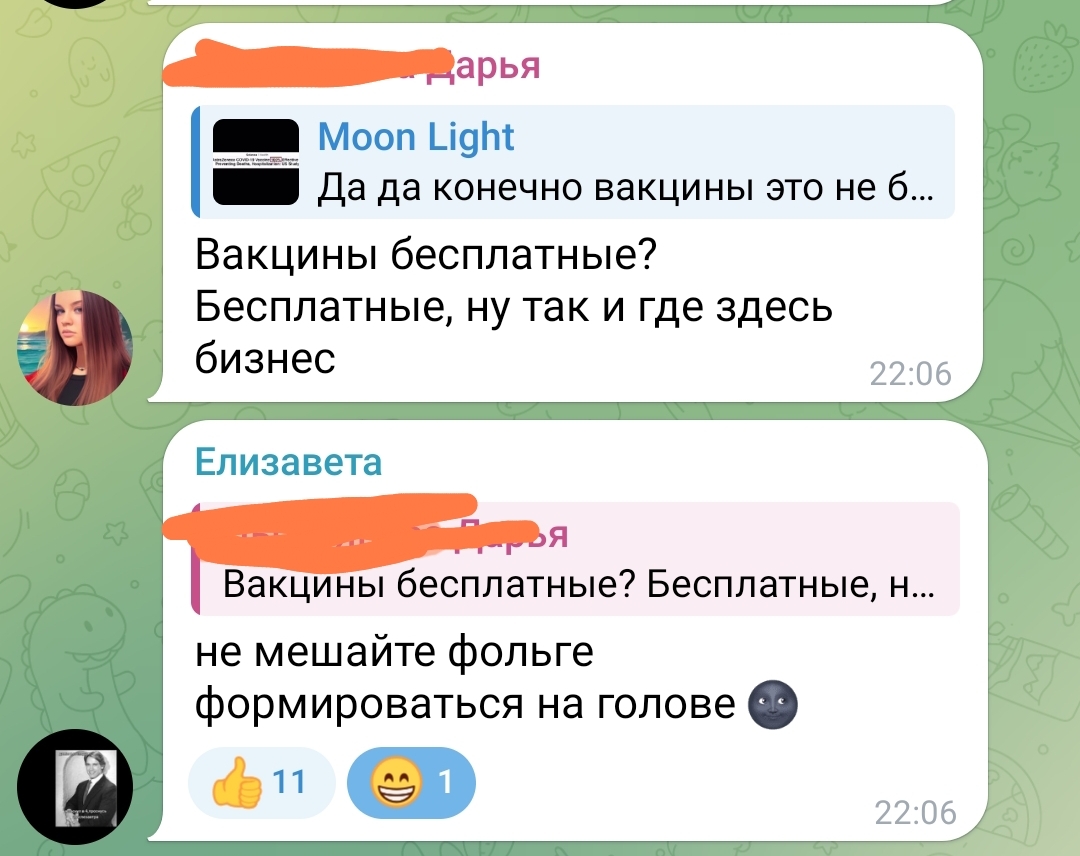 Шапочки из фольги | Пикабу