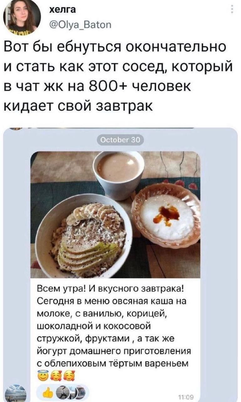 Сосед | Пикабу