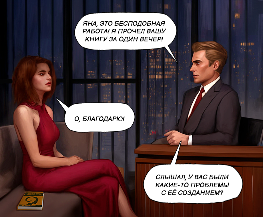 Писательский ступор | Пикабу