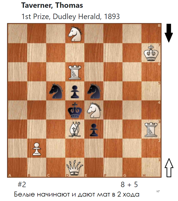 Двухходовочка #150 (h7) | Пикабу