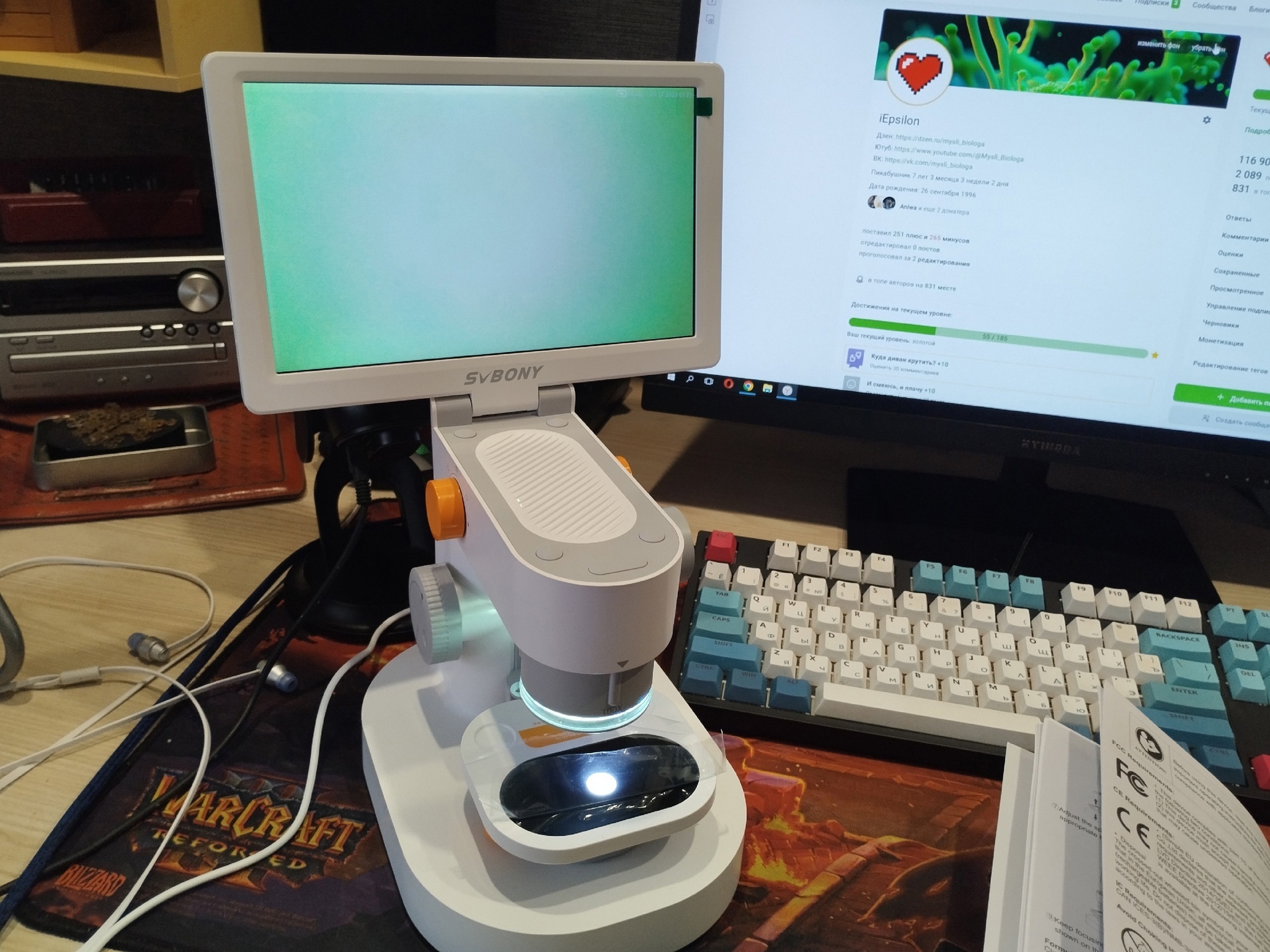Подарил микроскоп благодаря подписчикам. Обзор SVBONY SM101 - 13.12.23 ...