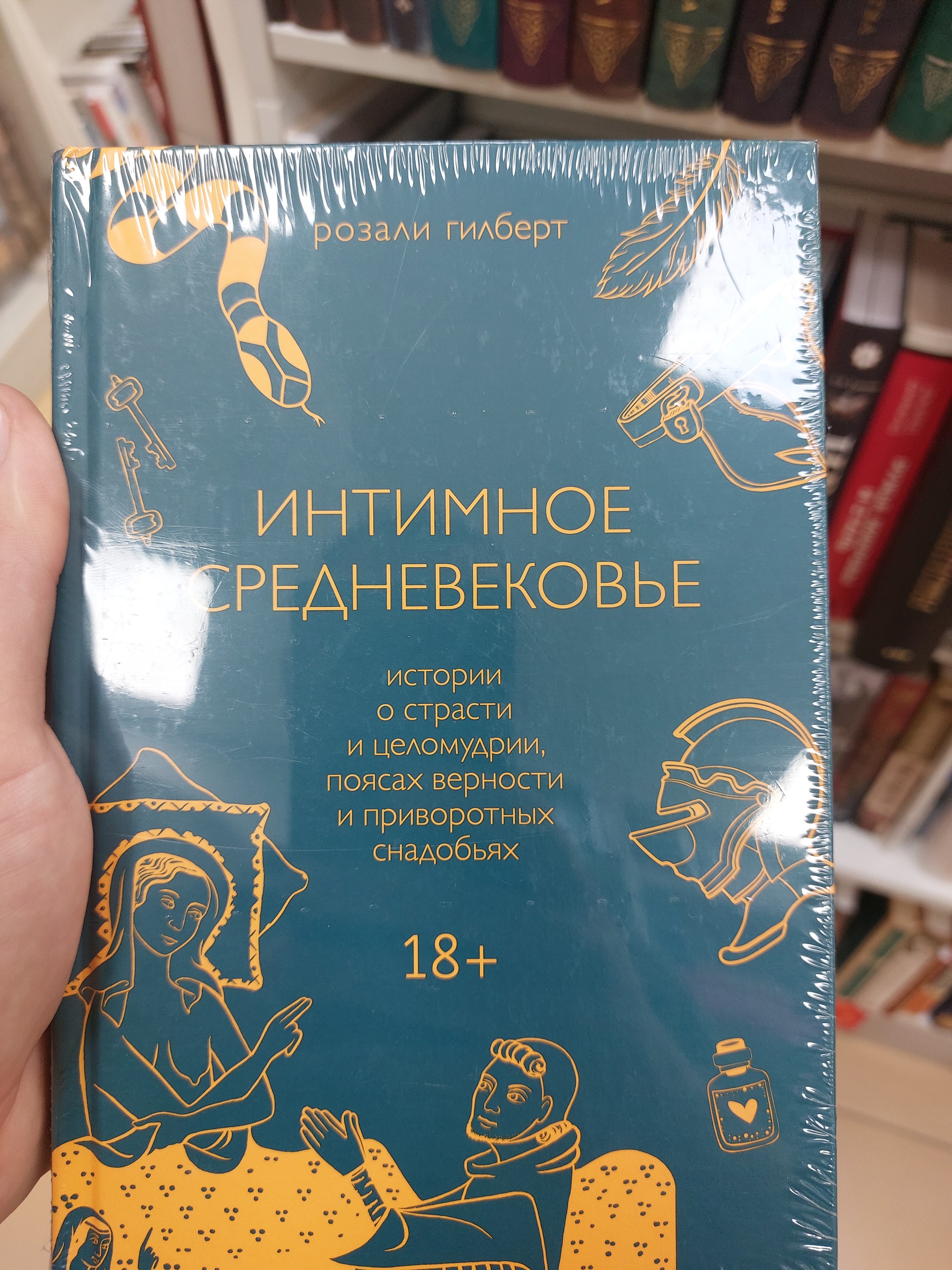 Почитаем | Пикабу