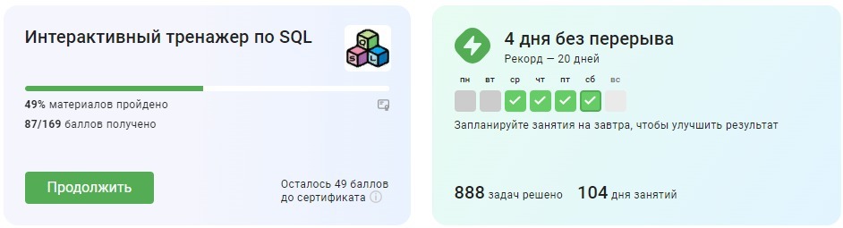 Продолжение поста «Продолжение поста Приглашаю к изучению Python Пикабу