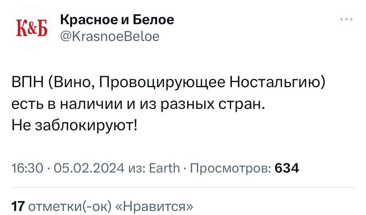 Сммщик КБ рассказал, какой ВПН действительно не хочется терять | Пикабу