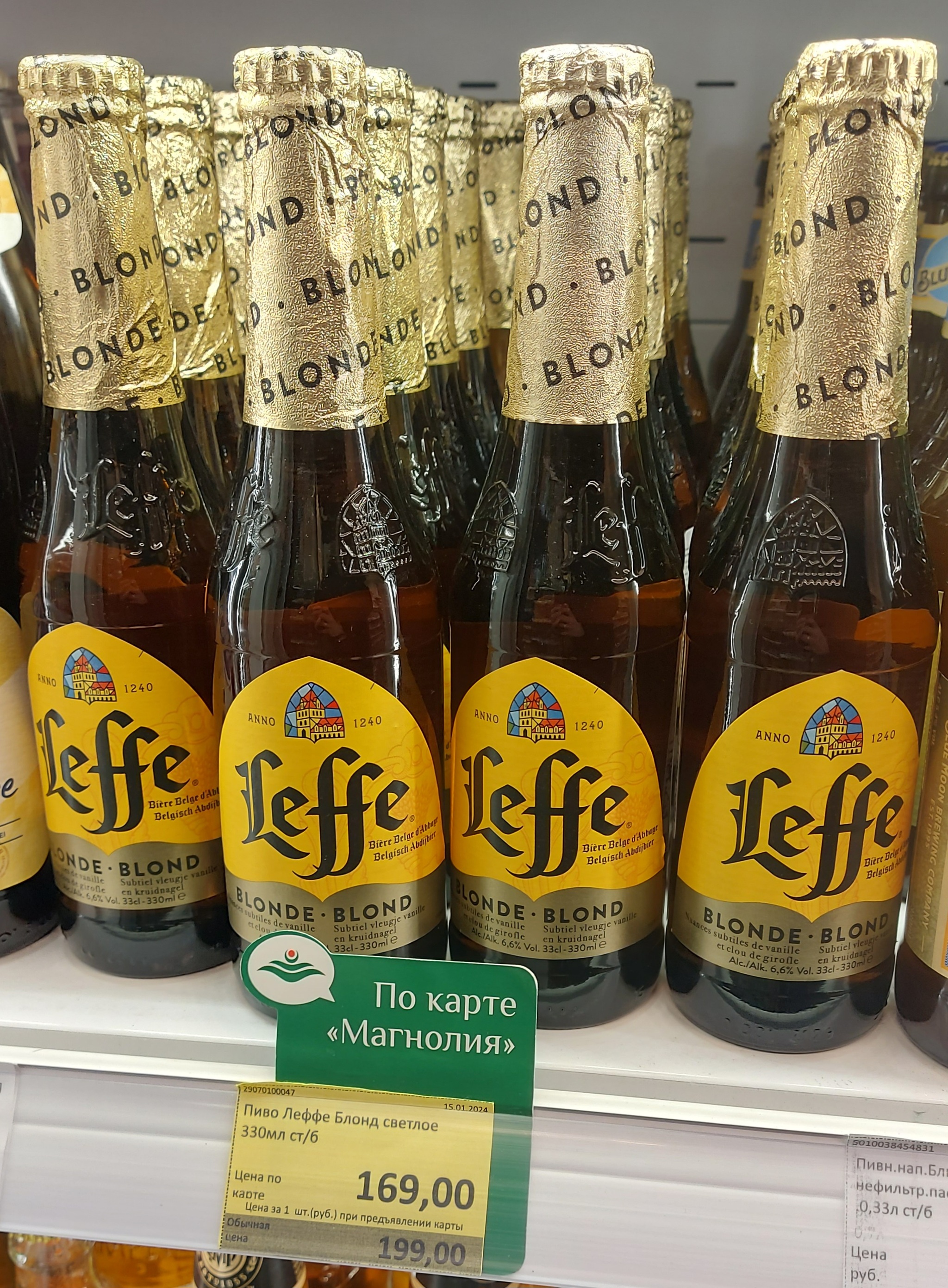 Leffe Blond (AB InBev). Есть ли разница между российской и бельгийской версиями? - 06.02.24 14: ...