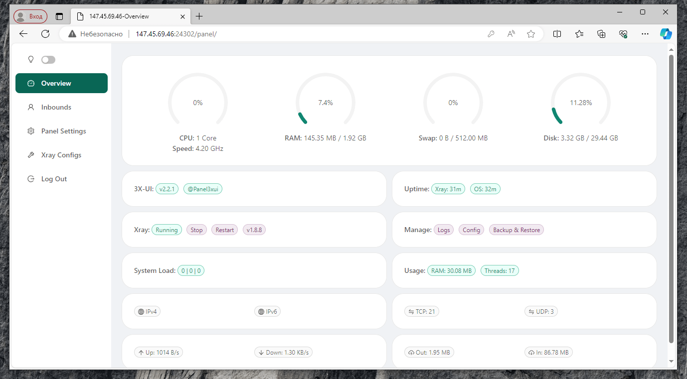 Быстрая установка VPN VLESS с XTLS-Reality, лежа на диване за 5 минут - 29.02.24 20:07 | Пикабу