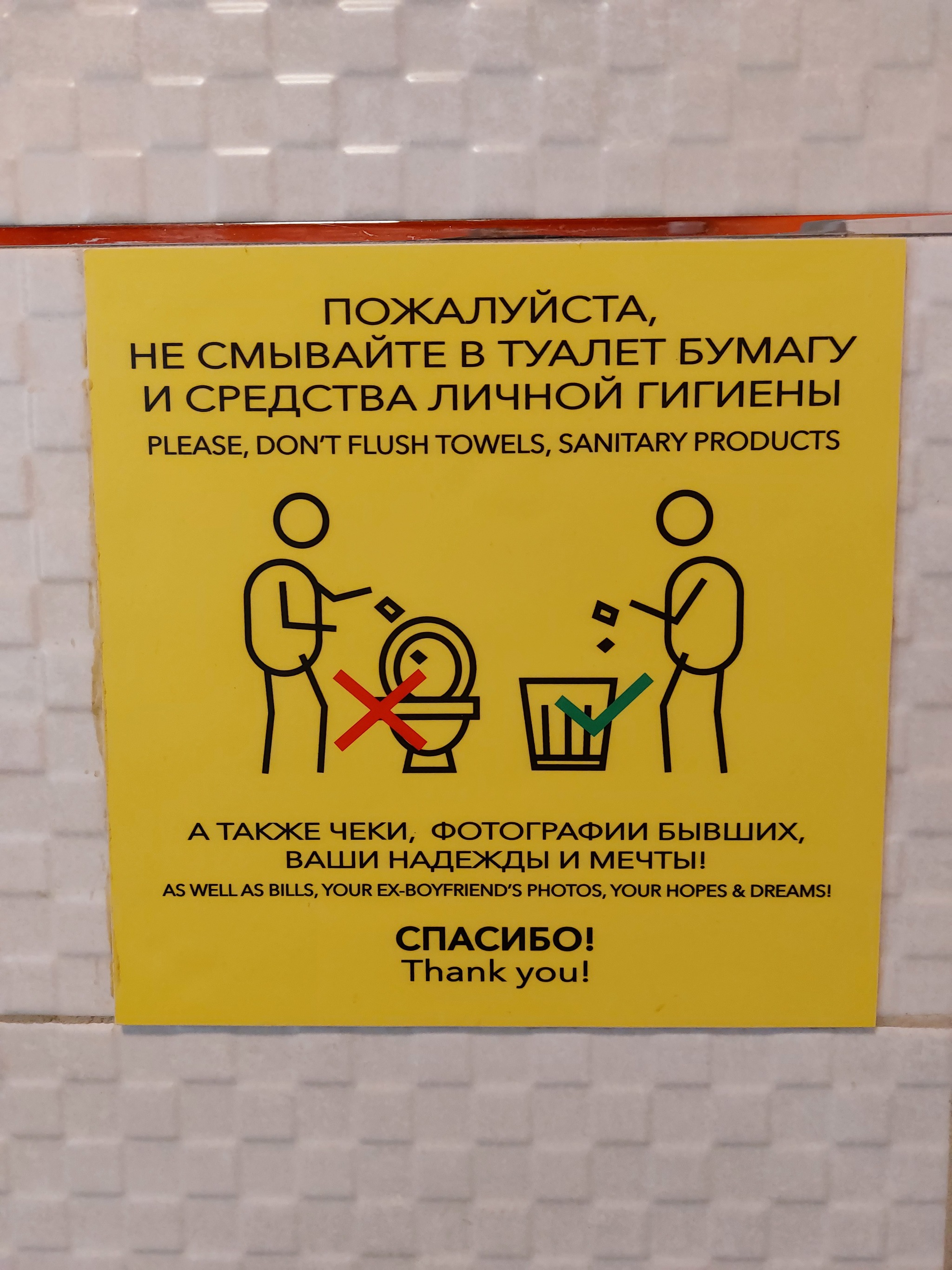 Получается вообще никакой мусор нельзя кидать... | Пикабу