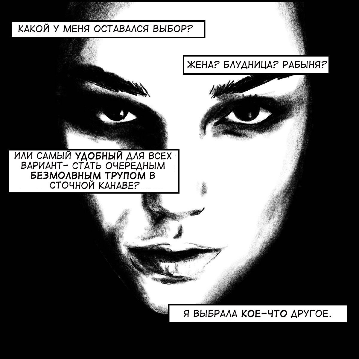 Нет богов, нет героев | Пикабу