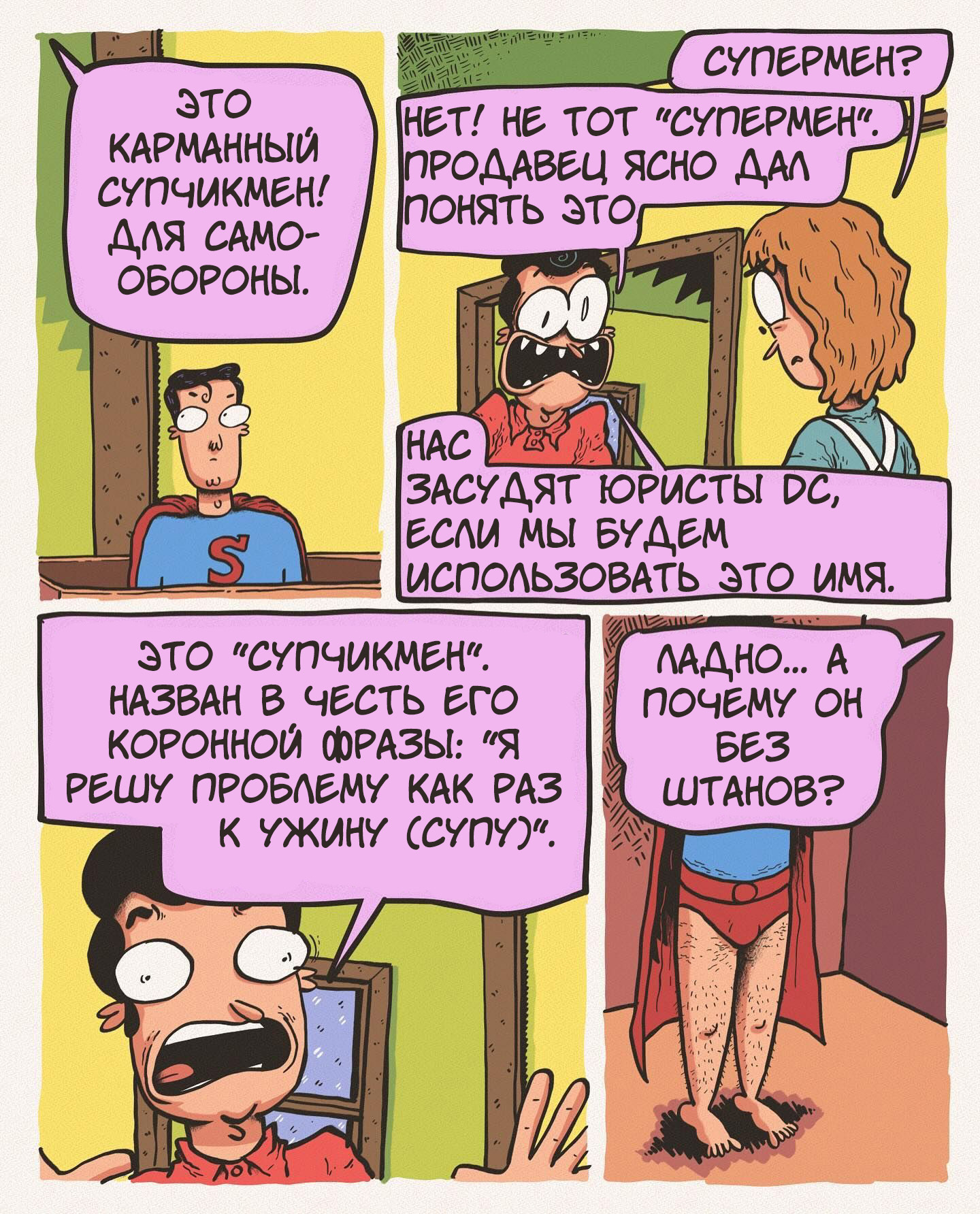 Уменьшенная копия - Stalproject.ru