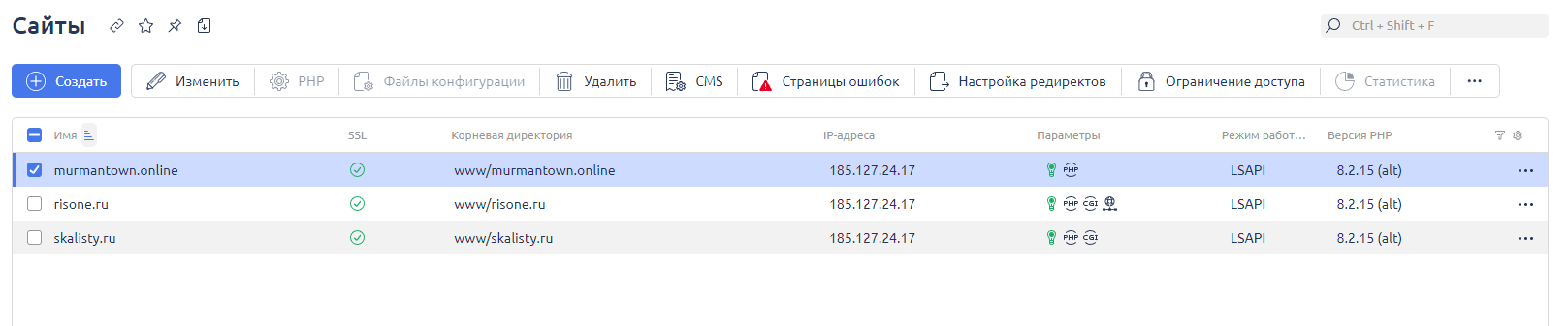 Обзор хостинга Cloud4box - 10.03.24 16:39 | Пикабу