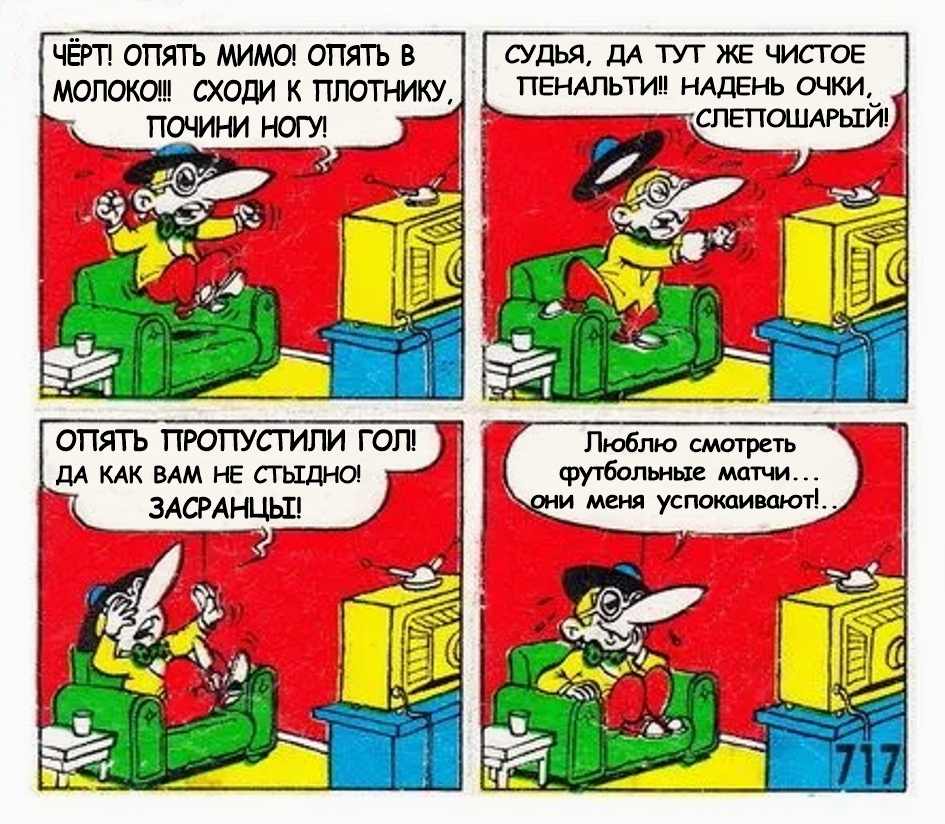 Вкладыши TipiTip с переводом на русский (продолжение) - 31.03.24 18:46 ...