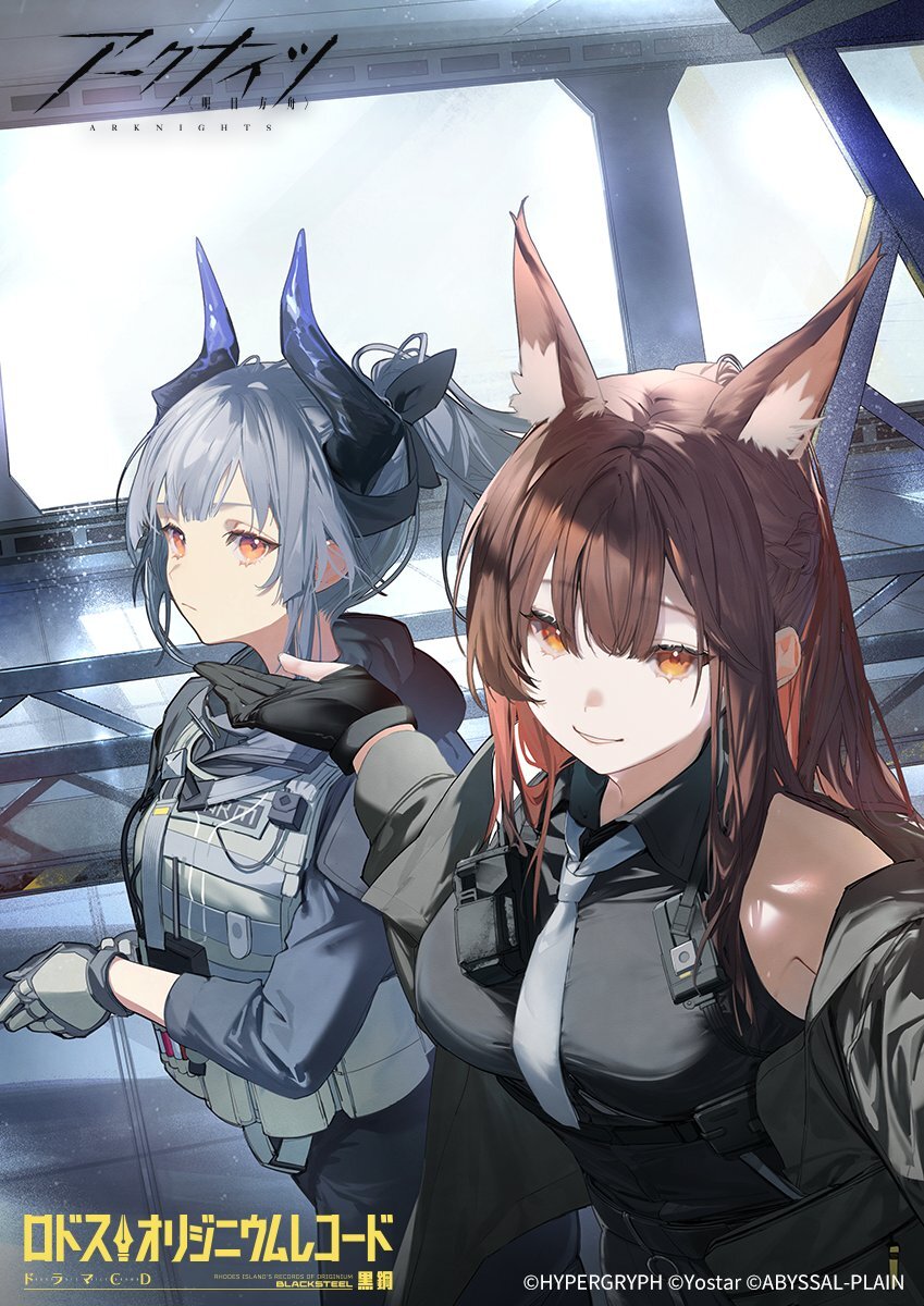 Arknights operators | Пикабу