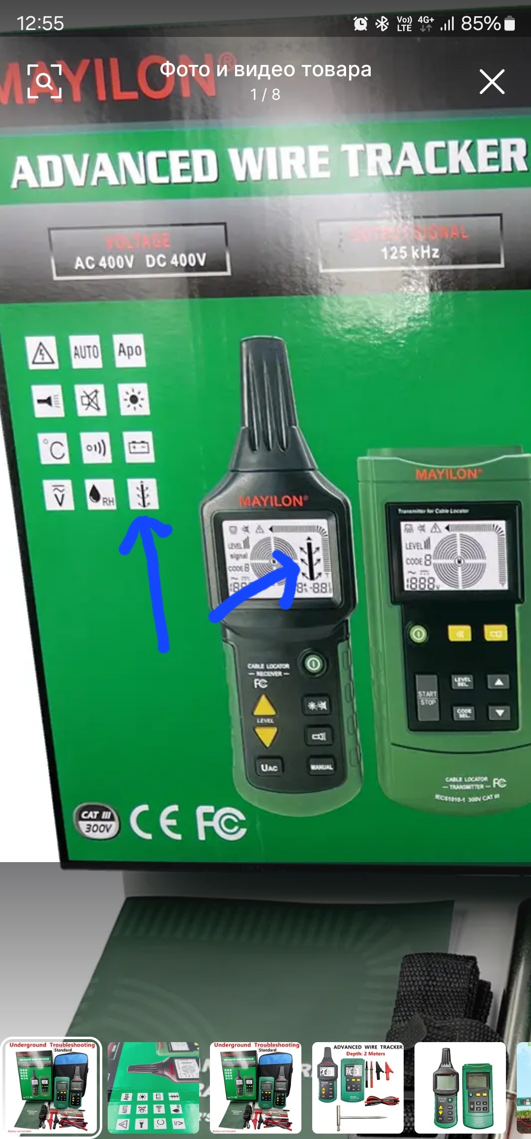 Mayilon 6818 (Mastech 6818) | Пикабу