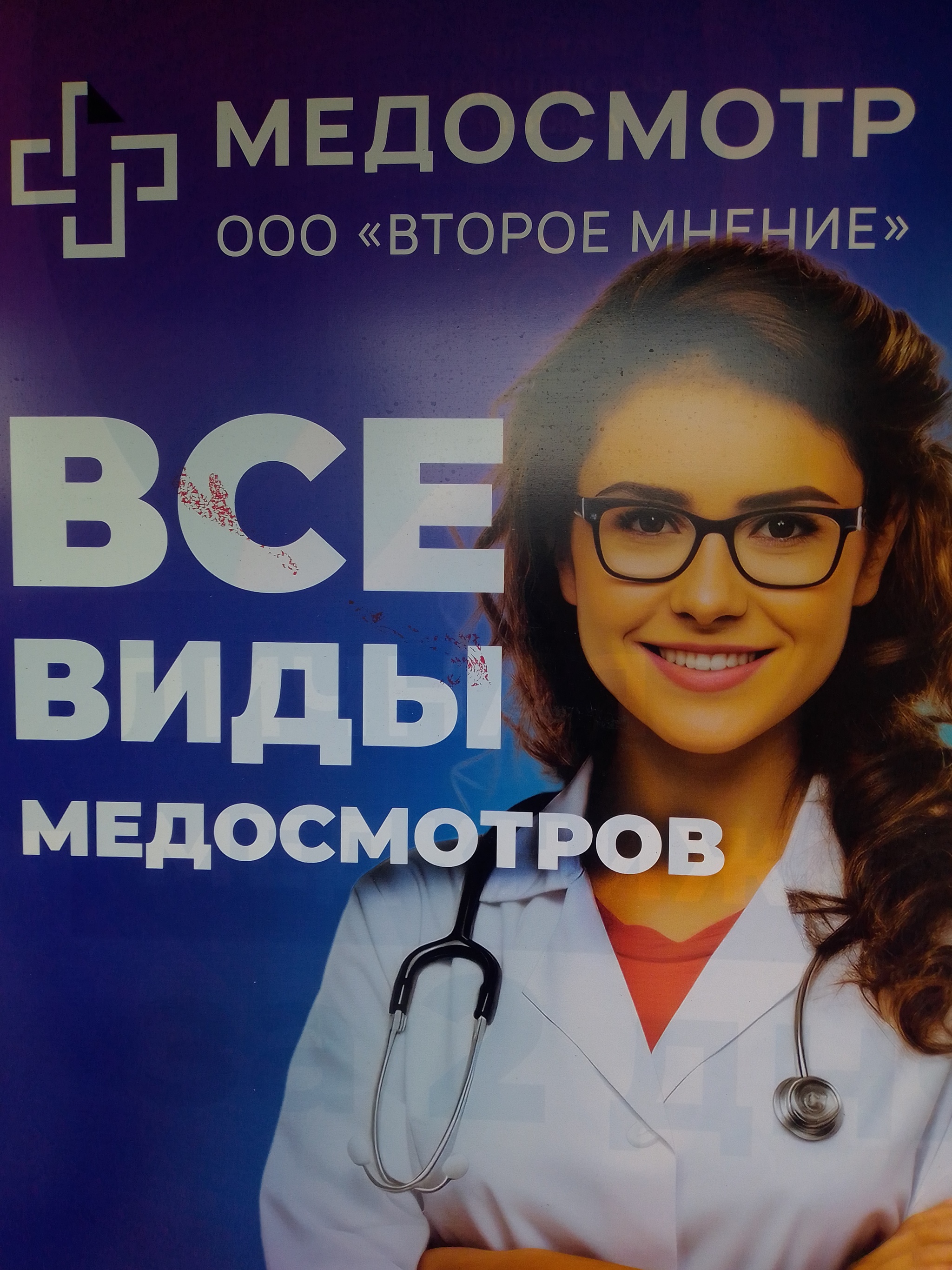 Ноздри? | Пикабу
