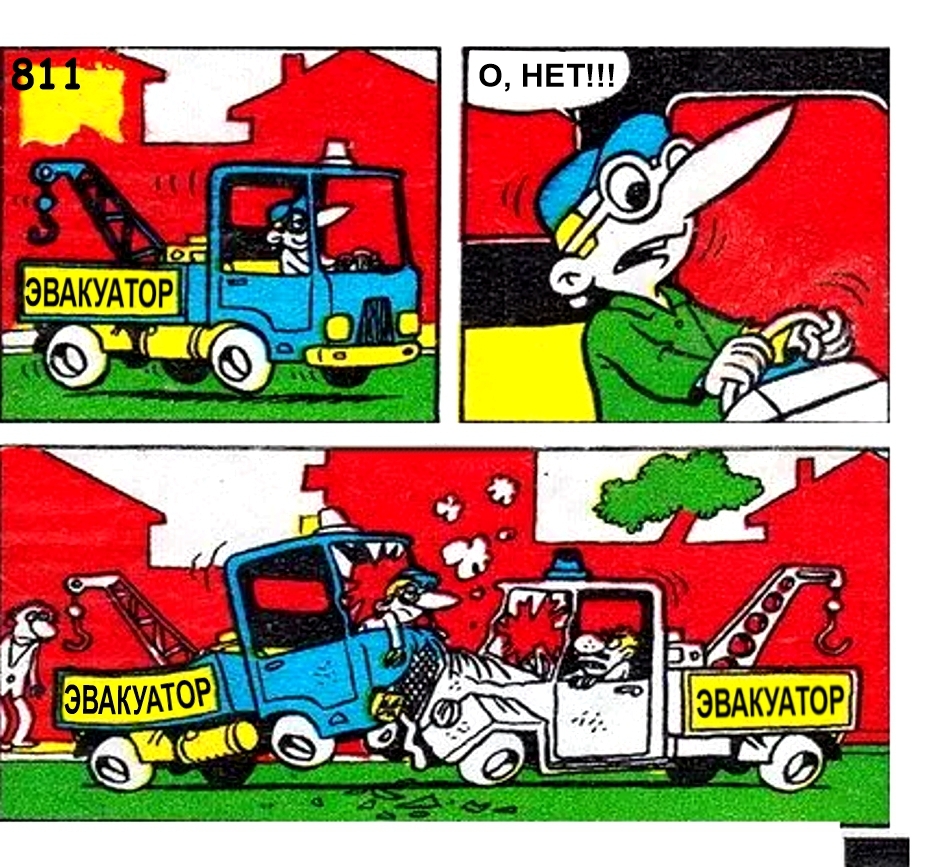 Вкладыши TipiTip с переводом 12-ой серии, номера 796-820 | Пикабу