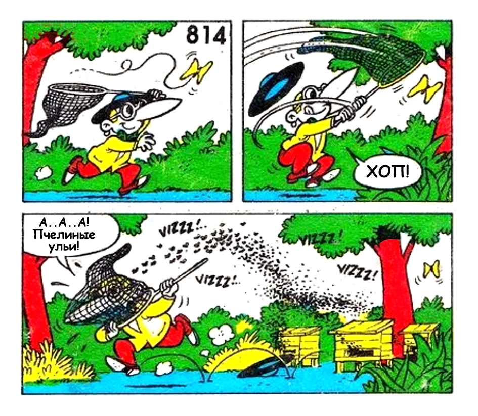 Вкладыши TipiTip с переводом 12-ой серии, номера 796-820 | Пикабу