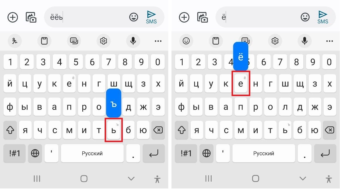 Где найти буквы Ъ и Ё на клавиатуре телефона/смартфона? Гайд для ...
