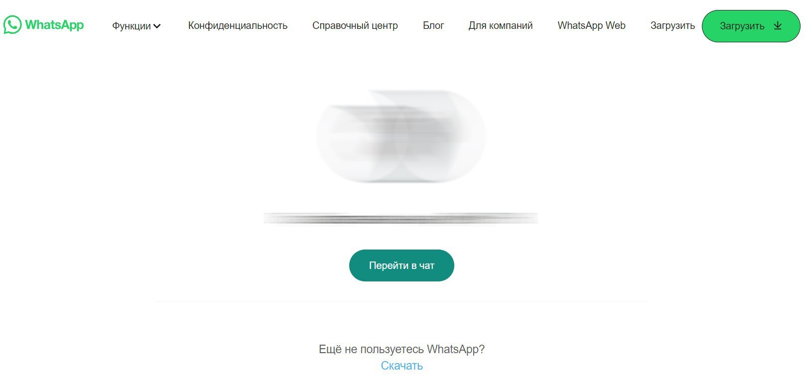 Куда уходит трафик с сайта? Пример № 2 - 13.07.24 21:17 | Пикабу