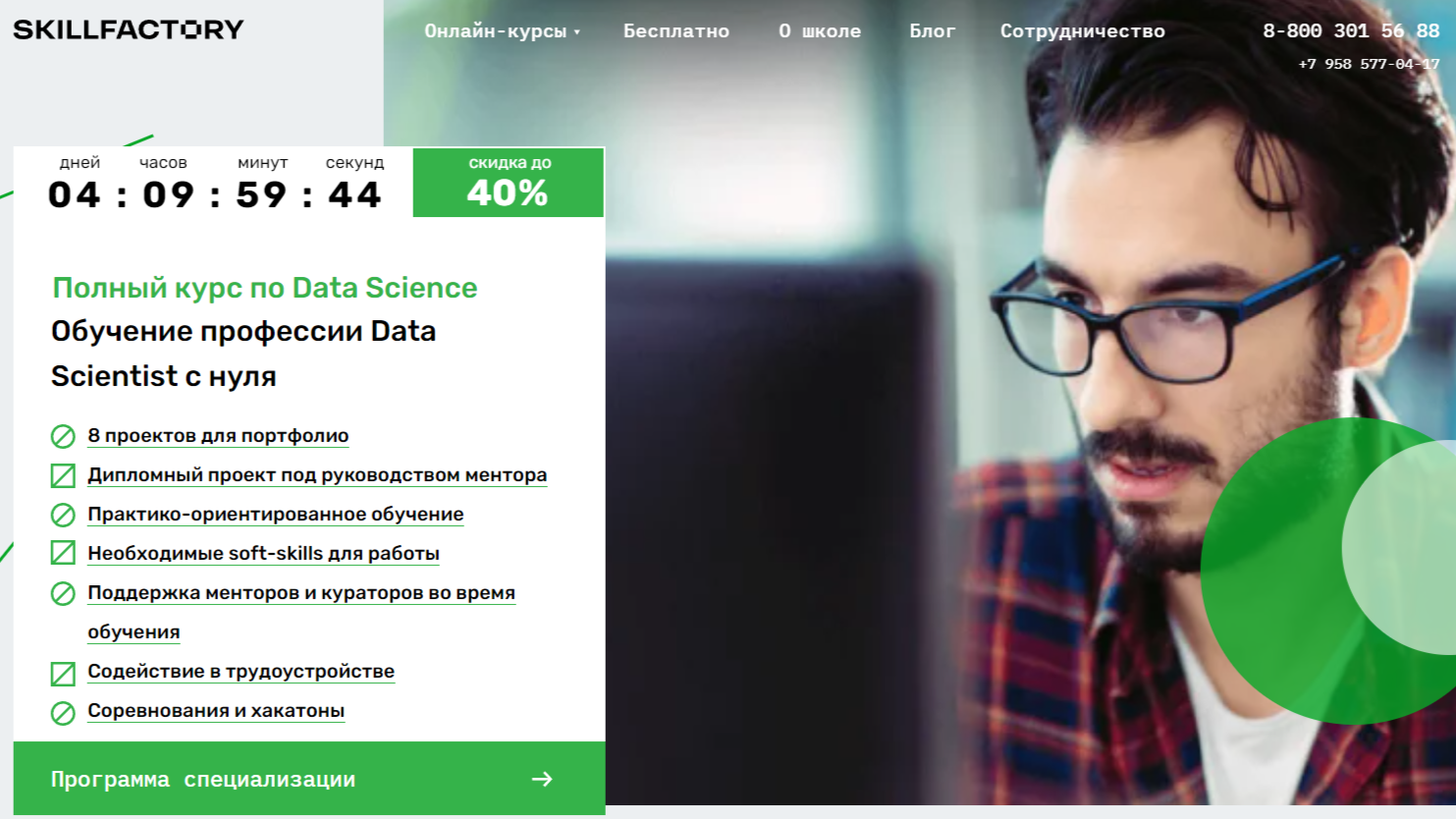 ТОП-54 курсов машинного обучения + бесплатное обучение работе с Machine Learning - 03.01.24 14: ...