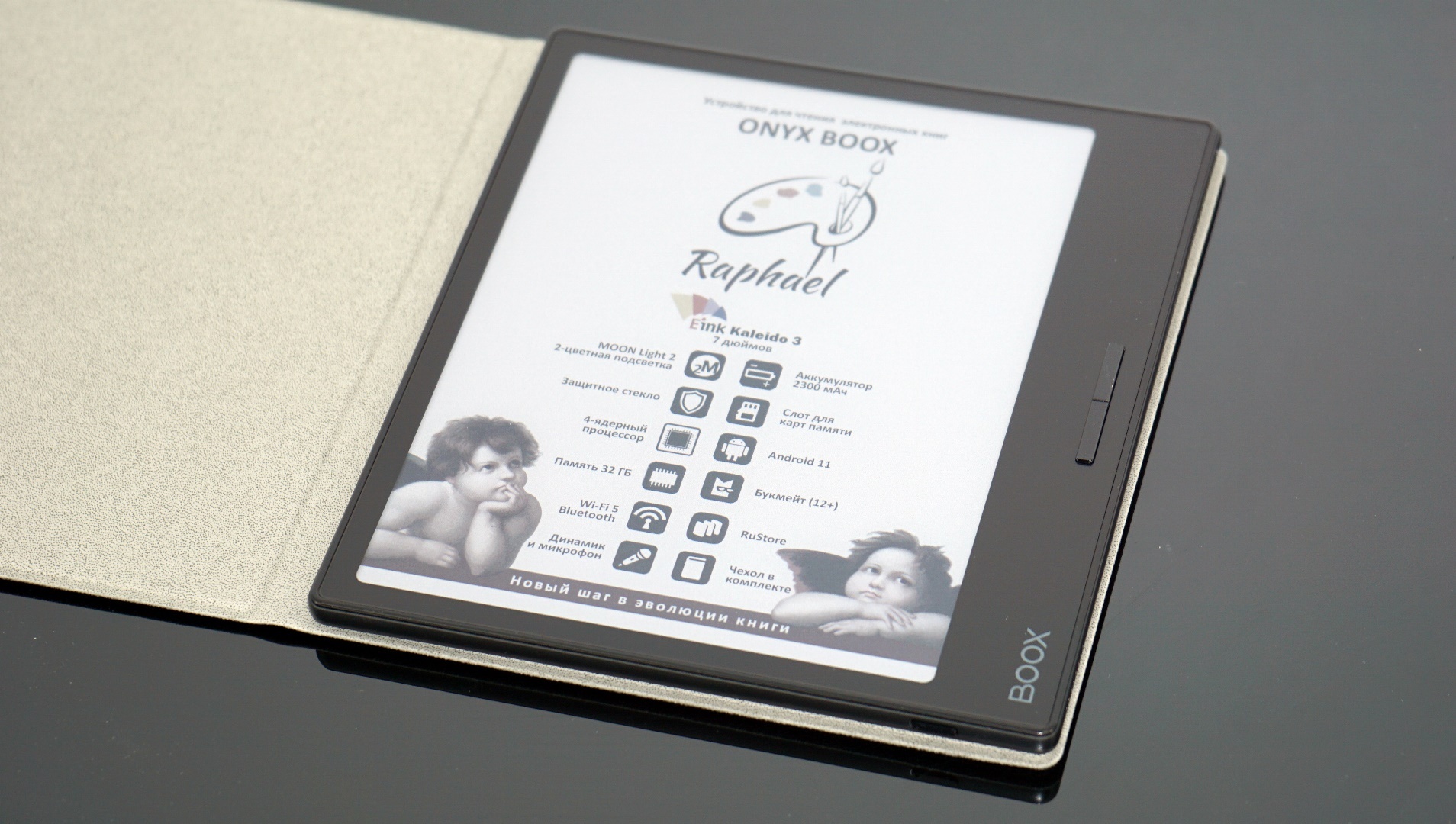 Теперь можно читать комиксы: обзор электронной книги ONYX BOOX Raphael ...