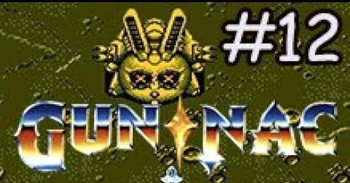 Gun Nac Nes Прохождение | Пикабу