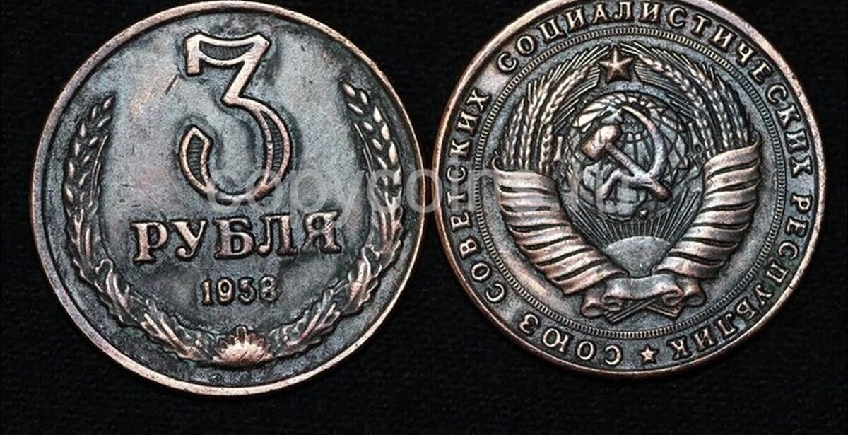 Самые ценные советские монеты | Пикабу