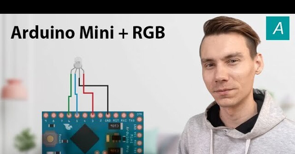 Arduino + RGB Led | Пикабу