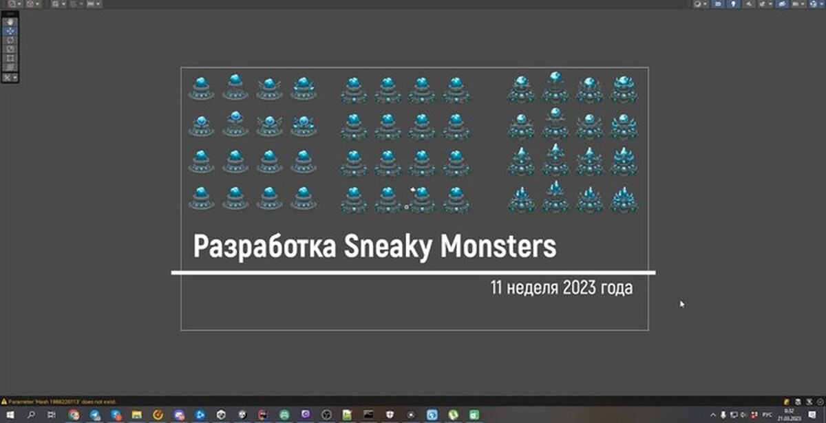 Дневник разработки игры Sneaky Monsters - 11 неделя 2023 года | Пикабу